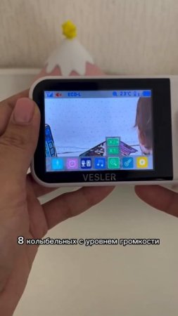 Видеоняня для родителей