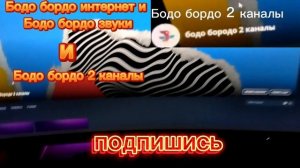 важная новость у вам у меня вышел второй канал какой узнаете это молоде