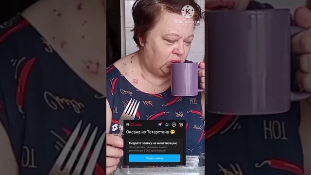 огромный 🍣