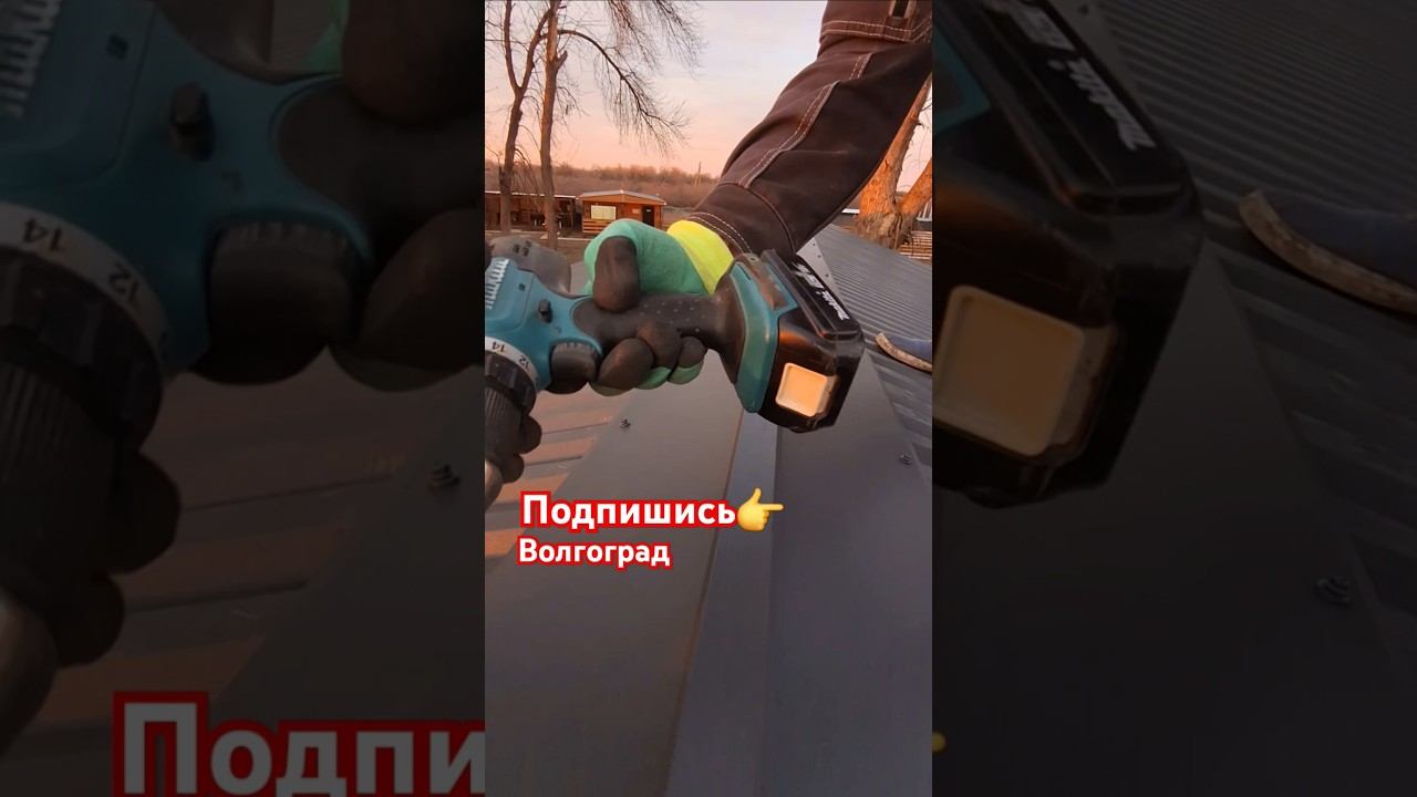 Мини Барн Хаус 7×5м, Монтаж Кровли, с21 профлист #дом34кафян #волгоград #каркасныйдом #барнхаус