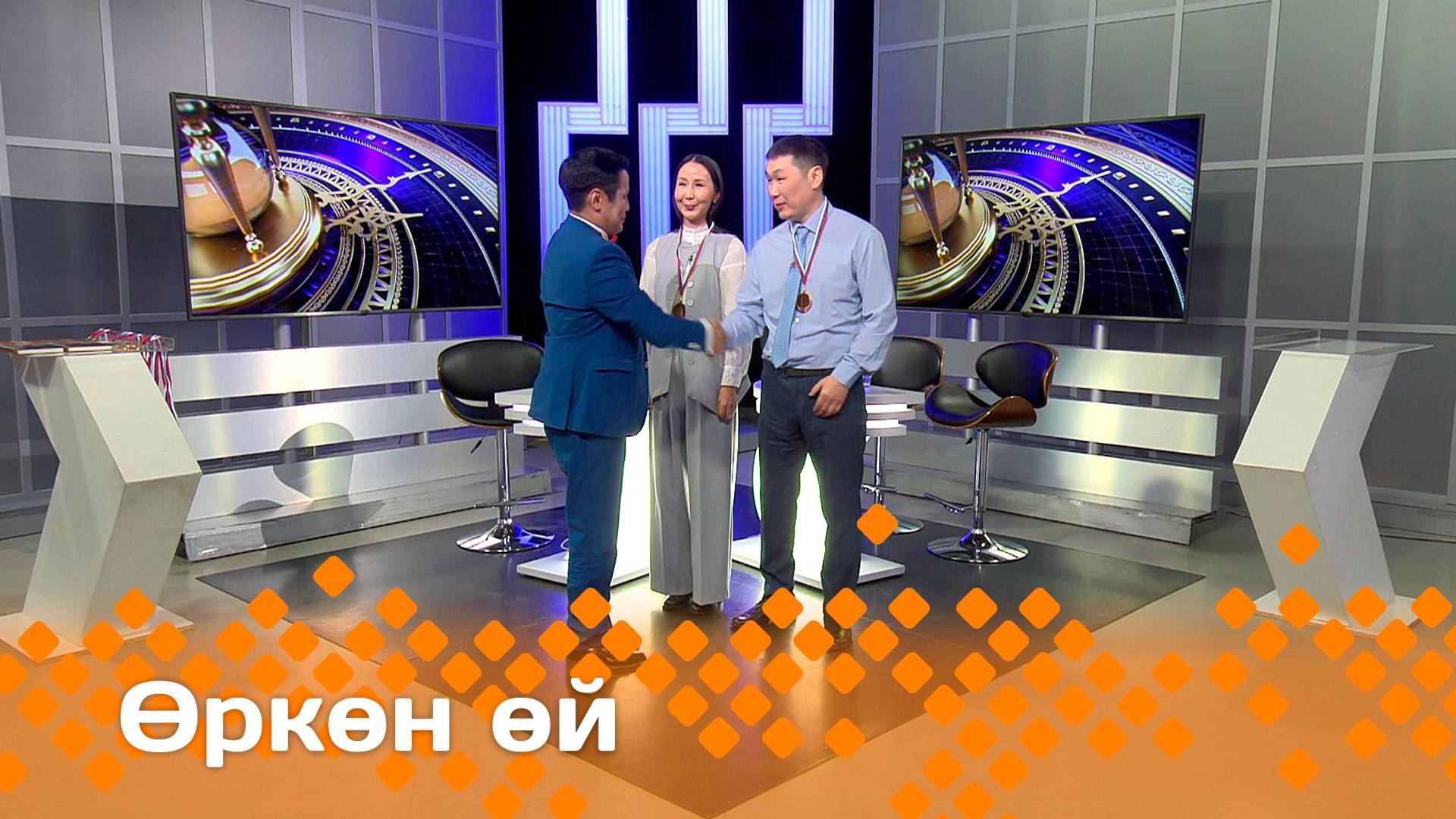«Өркөн өй»  (11.04.25)