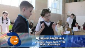 2025-04-АтомТВ-Железногорск-КУБОРО-чемпионат