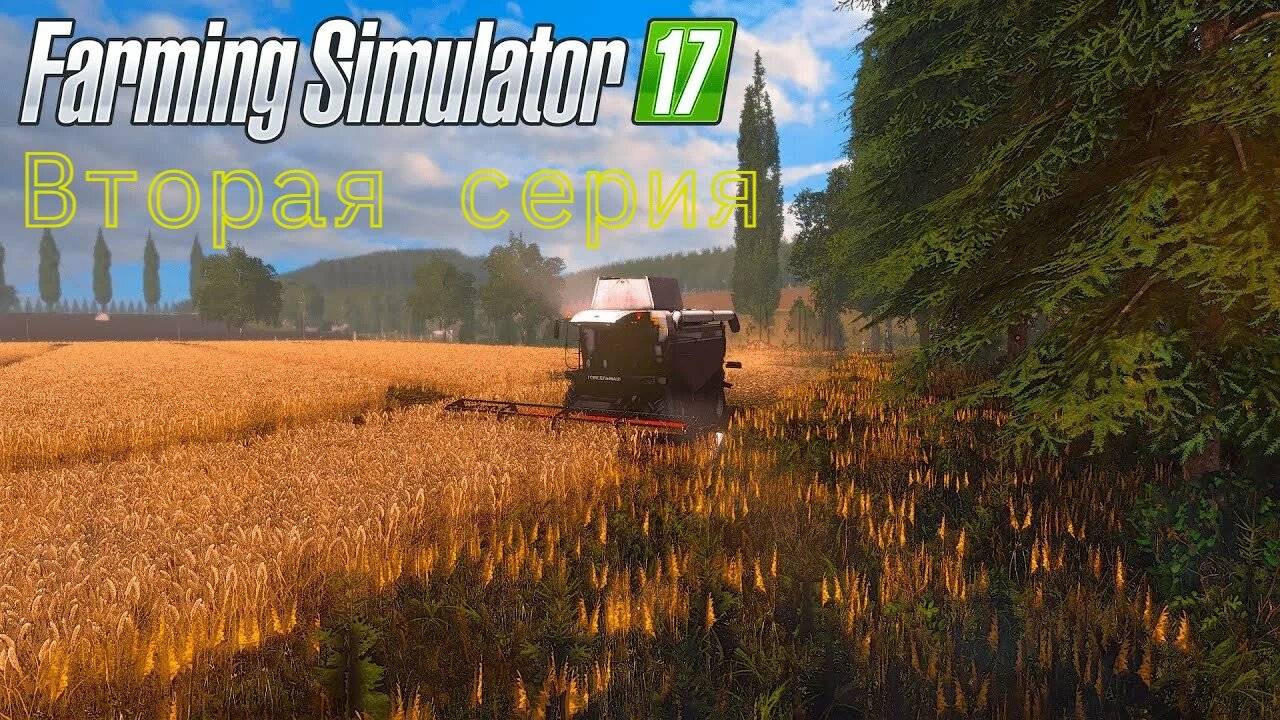 Выживание на ферме 17 (2 серия) всё по новой