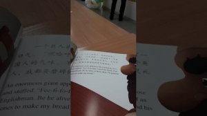 12日4月 занятие N 12 Китайский (в библ.)