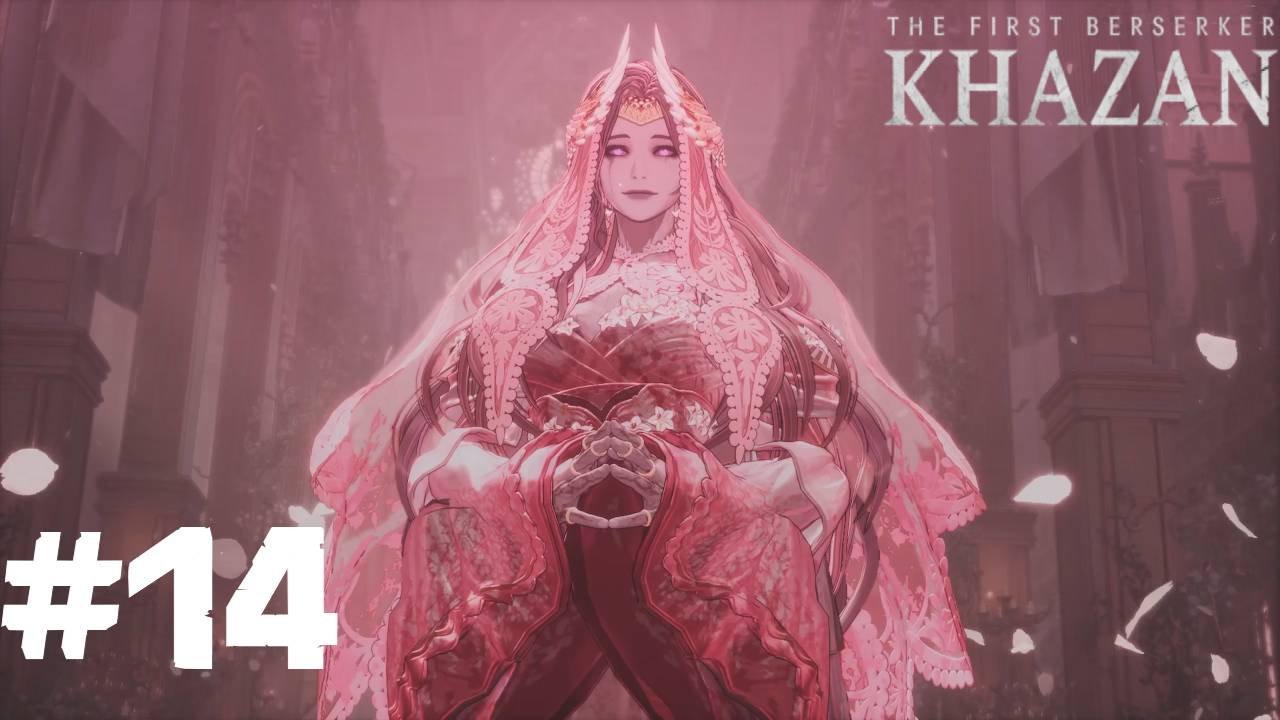 The First Berserker Khazan ➣ Запись Стрима #14