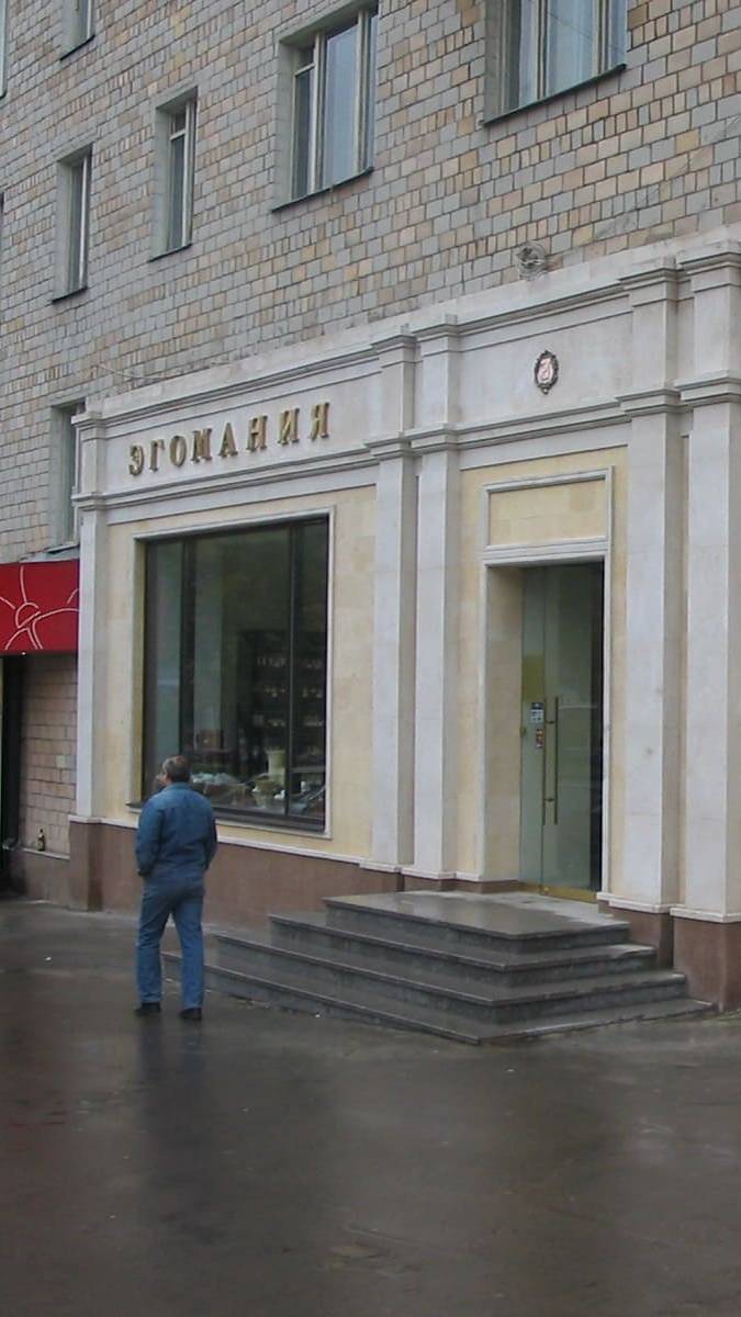 РБК выбирает лучших предпринимателей – я среди них!