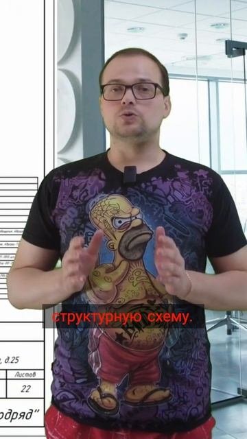 Как разработать схемы для пожарной сигнализации_