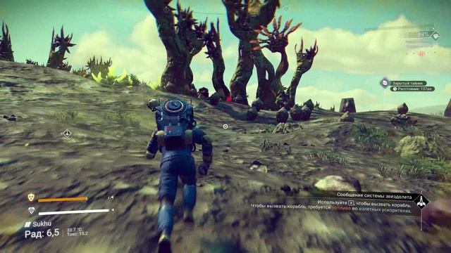No Man's Sky  КЛАССИКА  ВЫЖИВАНИЯ   №3