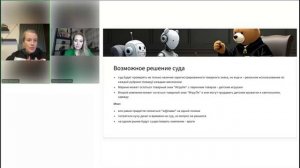 Кейс 1