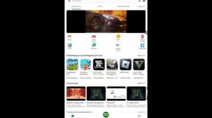 Как взламывать игры