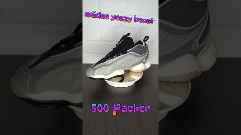 Кроссовки adidas yeezy 500