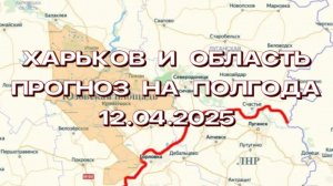 Главные события, фронт