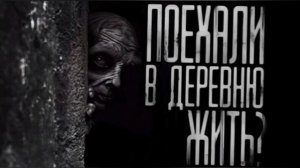 поехали в деревню жить бусти кот бегемот