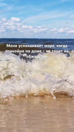 Душевное равновесие - залог гармоничного снижения веса