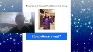 Акинатор 2!!!!!!!!!!!