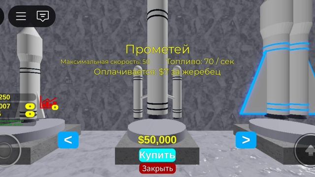 играю в 321 взрыв в роблокс 2 часть