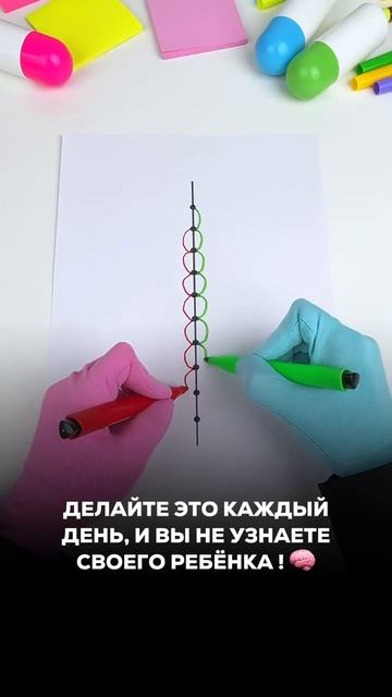 физминутка в начальной школе