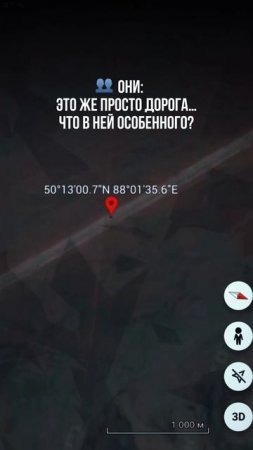 Путешествие на Алтай с "зелеными"