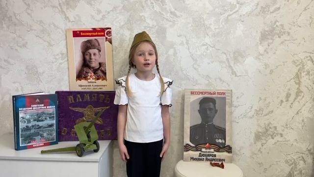 Алёшина Екатерина 6 лет г.Брянск