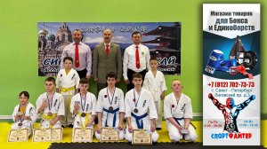 Реальный Рукопашный Бой|31st "Elite" Kenpo Open Tournament 2025 www.sinkenpokai.com
