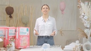 Трусики подгузники NappyClub Comfort