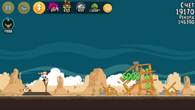 Angry Birds Classic Ham 'Em High #2