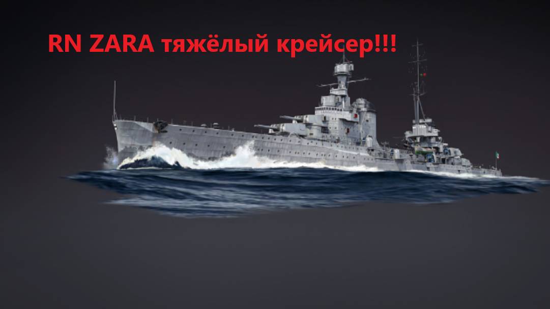 War Thunder