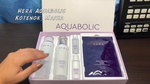 Hera Aquabolic
