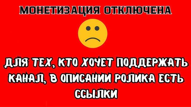 Мотаем нервы мошенникам. (Автор - Станислав).