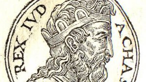 Четвертая Книга Царств. Иудейские цари от Иоаса до Ахаза