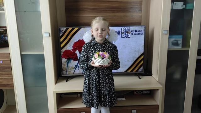 Гаврилова Арина  6 лет Дубровский район