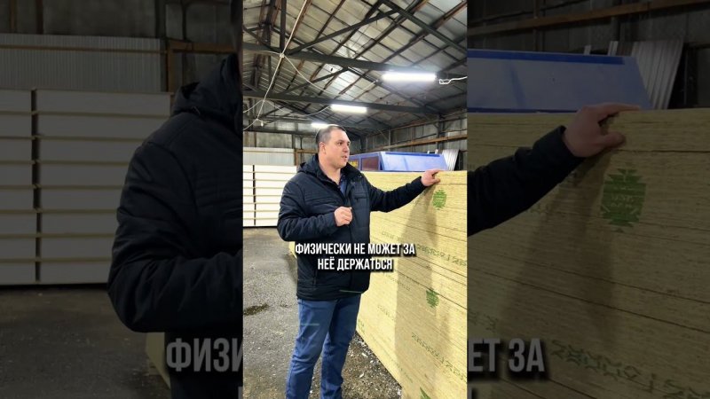 Миф о мышах в СИП-панелях — разбираем на фактах.