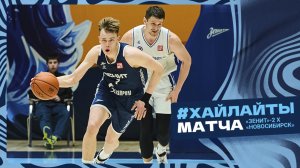Лучшие моменты матча. ЗЕНИТ-2 vs НОВОСИБИРСК. 11 апреля 2025