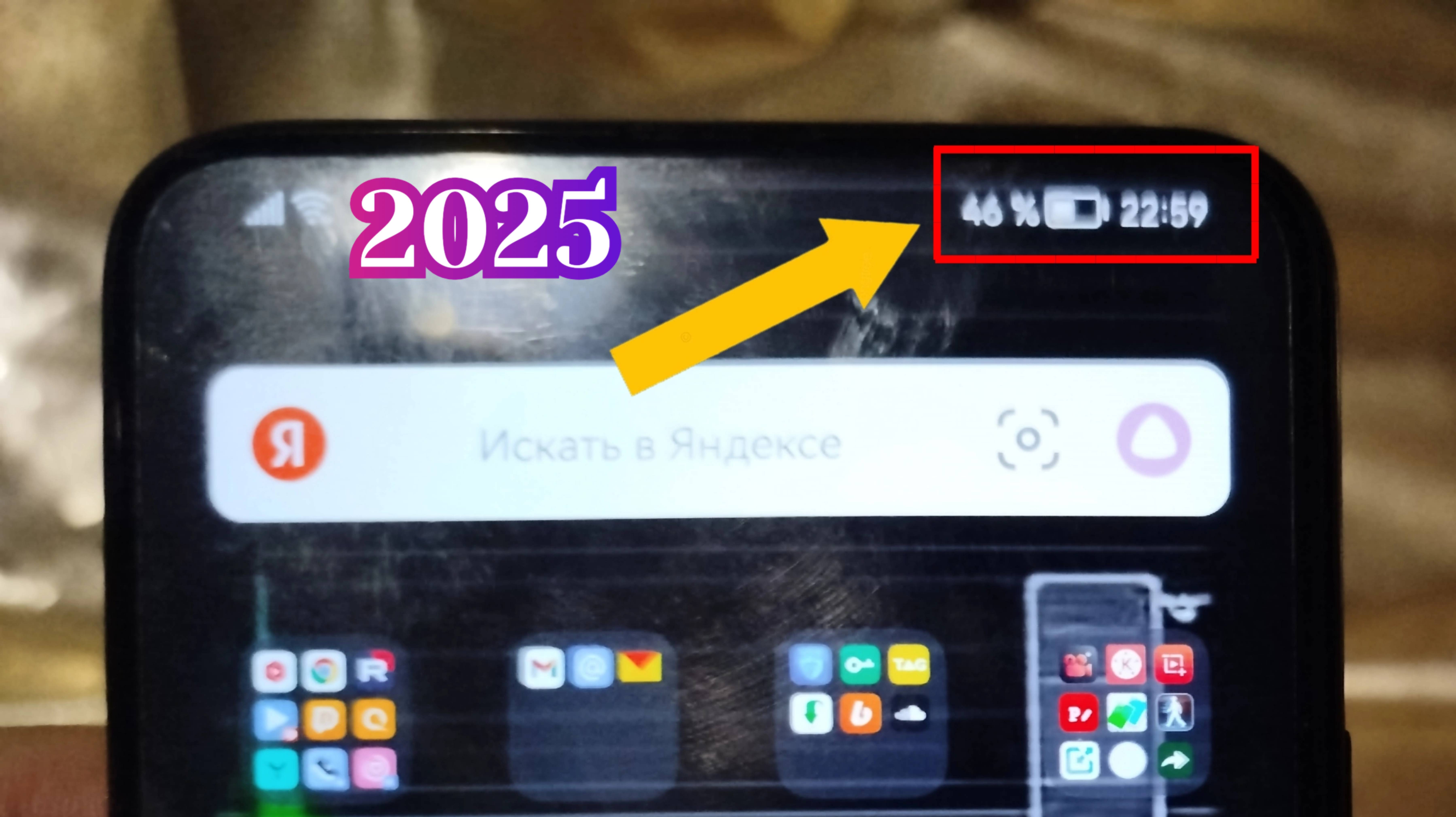Как Установить Процент Заряда на Телефоне android (2025) 🔋