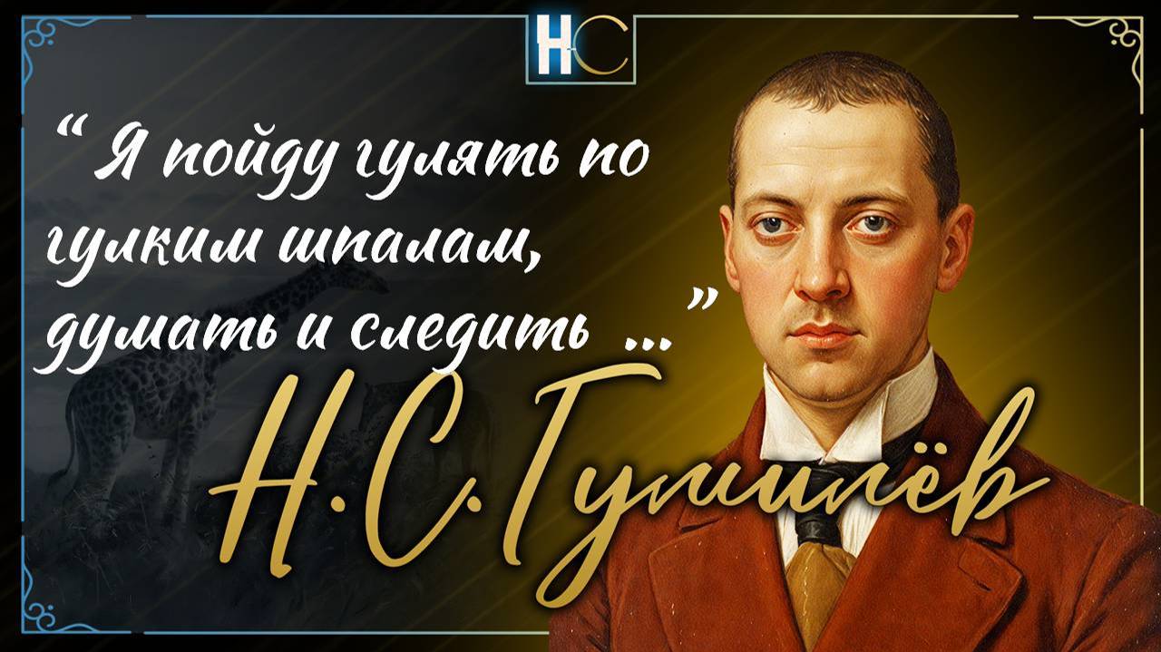 Я пойду гулять по гулким шпалам(7)fadout