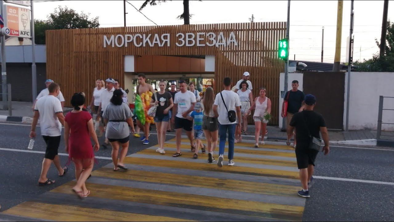 От пансионата"Морская звезда" до моря/Купаемся/Лазаревское 2020