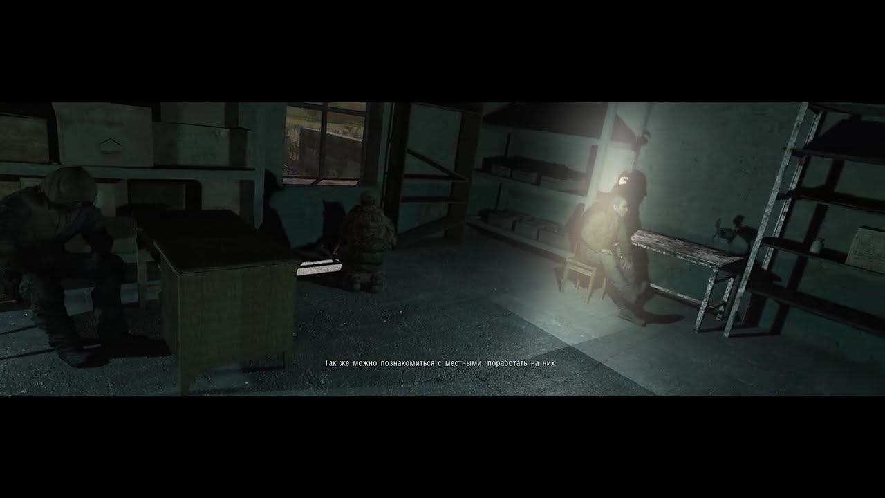 S.T.A.L.K.E.R. Атрибут #1