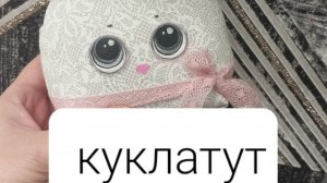Часть2 Как сшить текстильного зайца