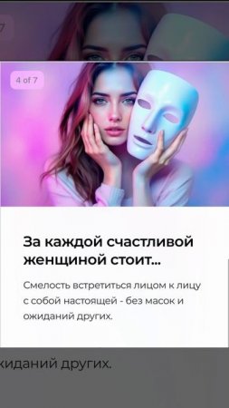 Скорее всего ты уже начинала…