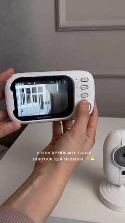 Артикул вб: 209406873