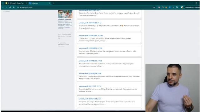 Реклама в яндекс директе (2)