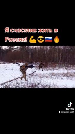 Слава Богу, что мы живём в России!