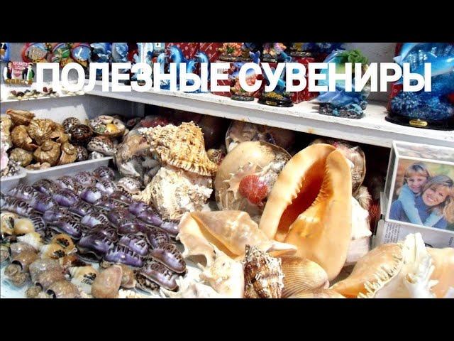 Влог с моря :Лазаревское /сувенирные лавки