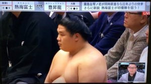 January 2024 - Day 1 - Hoshoryu v Atamifuji