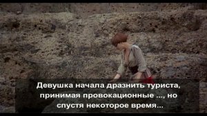 Письма Тинто Брасса / Кино для Взрослых / 18+ (краткий пересказ, субтитры)