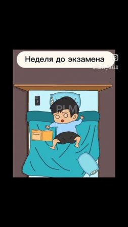 Веселая страница