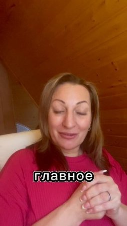 Научиться жить через любовь!