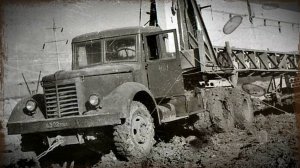 Наш грузовик. IV пятилетка. 1946-1950 годы
