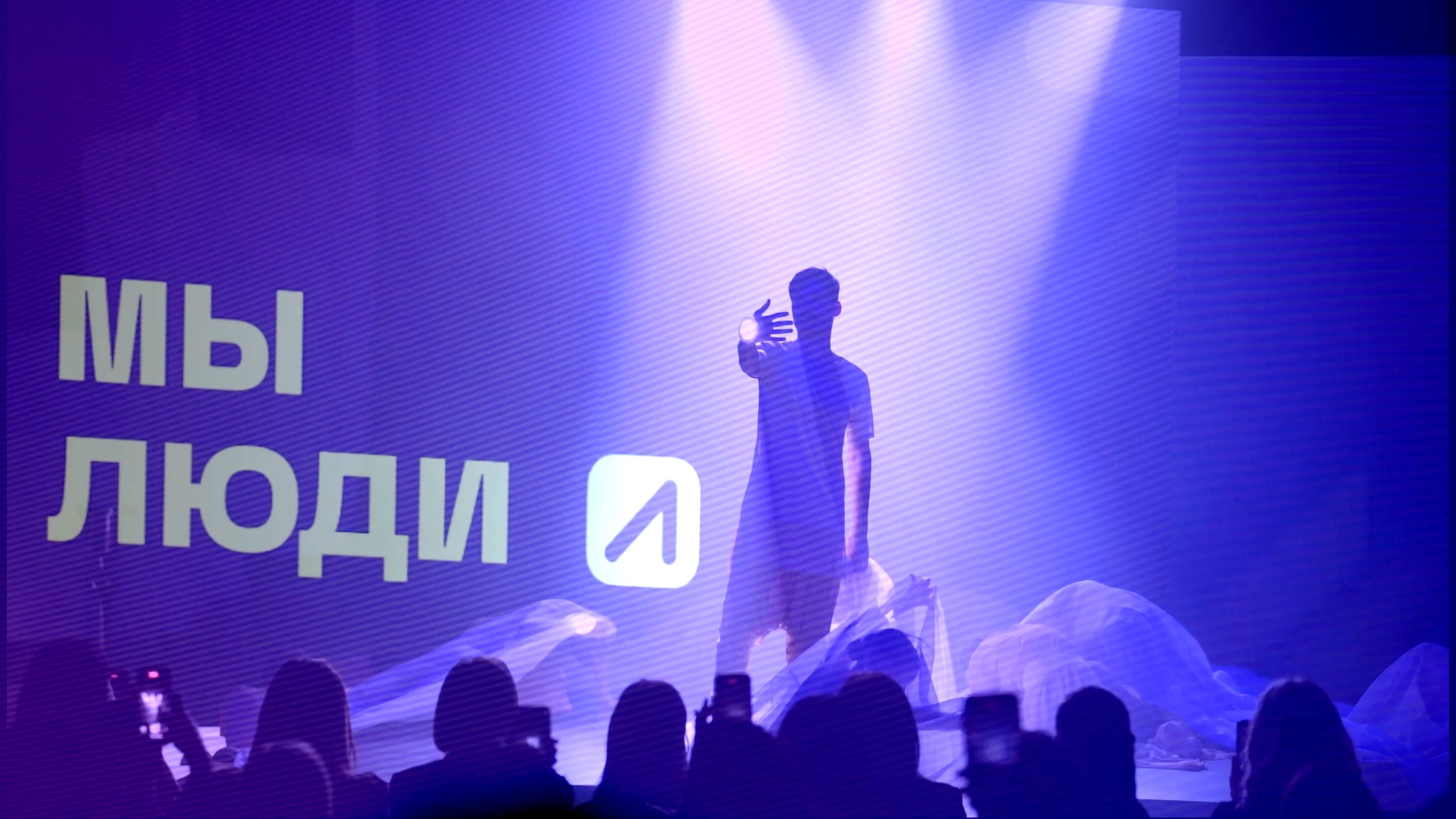 Презентация девелоперской компании ЛЮДИ