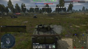 Качаемся в War Thunder